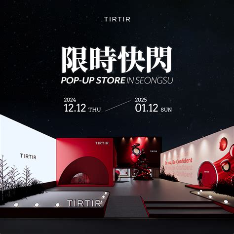 Tirtir Tirtir Tw Official • Instagram Photos And Videos