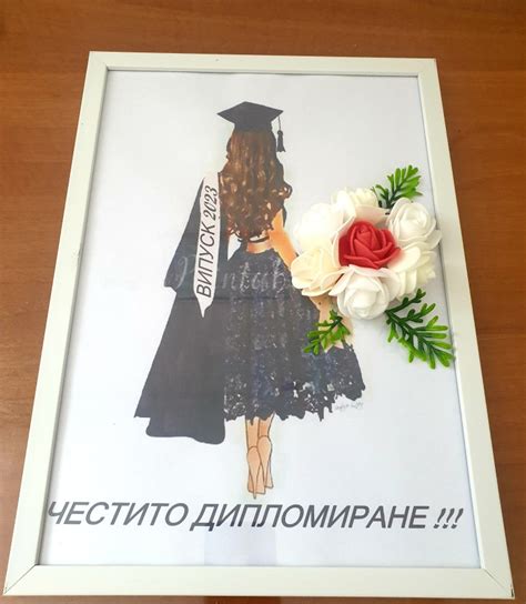 Постер за абитуриентски бал Handmasters Bg