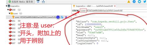 秒杀 高并发解决方案 落地实现 技术栈 springboot mysql redis rabbitmq mybatis plus maven linux jmeter