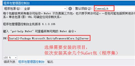 2vs2022 新建解决方案新建项目并配置项目间引用 生之韵 博客园