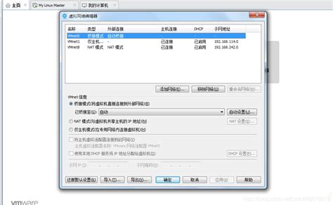 Name Or Service Not Known异常处理方法总结 Csdn博客