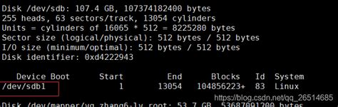 linux将其他分区空间划分给root分区的方法（ext4文件系统） linux将剩余分区空间分配给root csdn博客