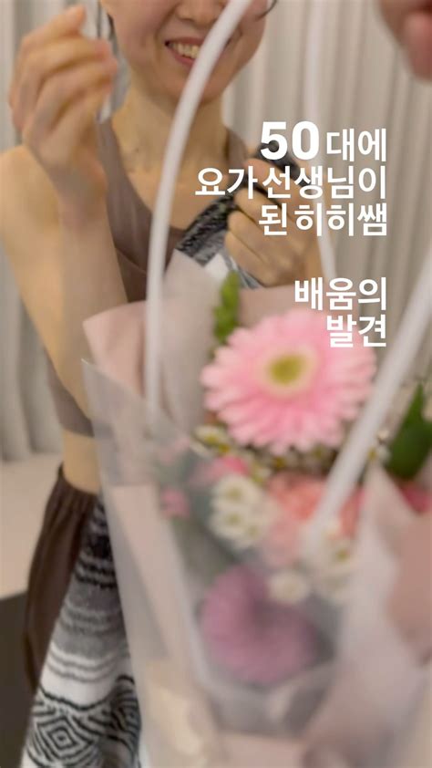 요가강사 박하영~ 오늘의 소도구는 맥주 다들 불금에 맥주를 마시고 싶다고 하셔서 바로 편의점 달려가 병맥주 사왔다 그렇게 갑자기 시작된 비어 요가 사바아사나 대신