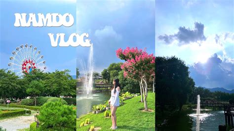 Vlog ⛴ 갑자기 떠난 전라남도 여행 브이로그💙 남도 한바퀴 완도 해남 곡성 광주 담양 목포 순천만국가정원 섬진강기차마을 죽녹원 해상