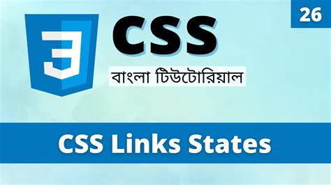 Css Styling Link Css Links States Css Tutorial 26 Youtube