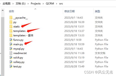 python and flask 的 web 手机二维码扫描 （htm5 qrcode） html5 qrcode scanfile csdn博客