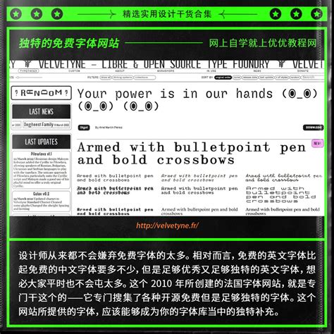 精选8个实用设计工具，总有一款你能用得上！ 优设9图 设计知识短内容
