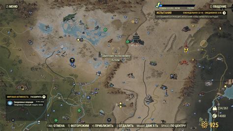 Фарм баги и много другое по Fallout 76 Steam Solo