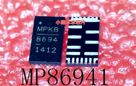 MP86941GQVT-Z MP86941 MP8694-1 MP8694 QFN封装芯片新的一个起_虎窝淘
