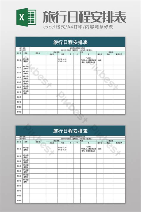 Excel Template For Travel Schedule Excel Xls Free Download Pikbest