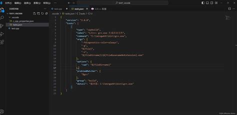Vscode安装vscode代码追踪功能 Csdn博客