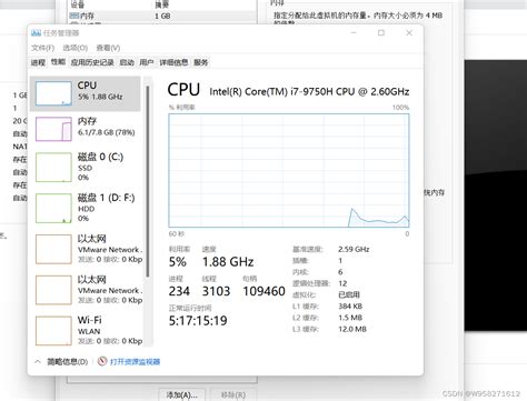 Linux Centos7 虚拟机环境配置centos 虚机配置f5 Csdn博客