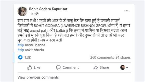 Gangster Raju Theth Killed In Rajasthan Lawrence Bishnoi Group Claims