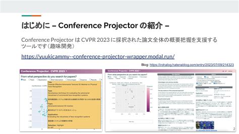 Cvpr2023 論文紹介 Internimage Exploring Large Scale Vision Foundation