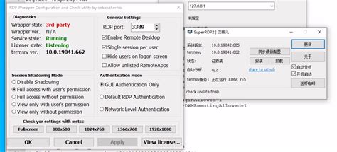 Only Single User Can Access · Issue 232 · Anhkggsuperrdp · Github
