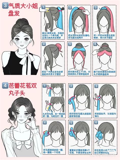 Xiaohongshu Elegant Spring Travel Hairstyles Tutorial For Noble Ladies