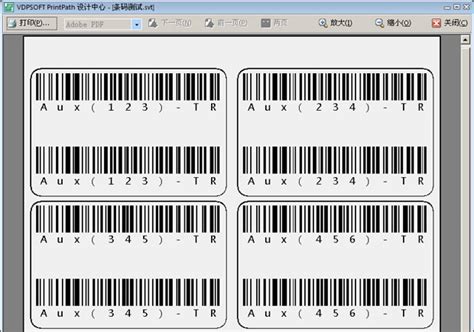 如何批量制作和生成 Code 128 128码 条形码的标签？ From Uccsoft