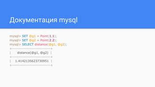 Опыт внедрения автоматизации на PHP проектах Docker Gitlab CI PDF Web Development