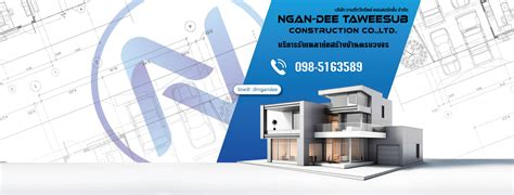 Go Build Go Build Added A New Photo — At ห้วยกะปิ