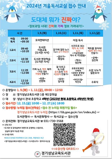 성남양지초등학교