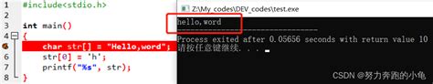 C语言指针访问越界（char Str “”hello，word”与char “hello，word“的不同之处）char Str
