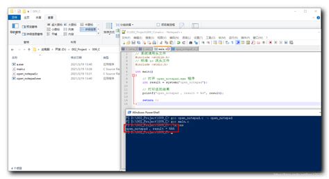 【c 语言】system 系统调用 Windows System调用 Csdn博客