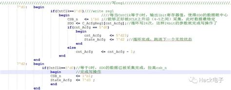 Fpga通过spi对adc配置简介（四） Verilog实现4线spi配置 Csdn博客