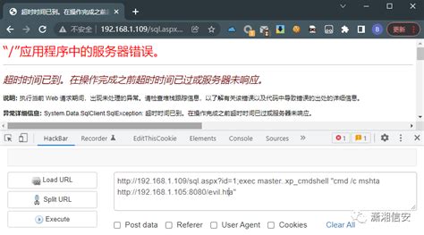 MSSQL注入之无回显利用思路 腾讯云开发者社区 腾讯云