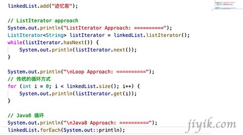 如何在 Java 中遍历 LinkedList 实例 迹忆客