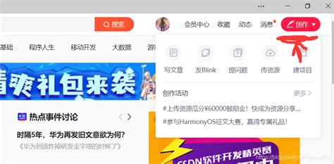 在csdn上导入md文件csdn导入md文件 Csdn博客