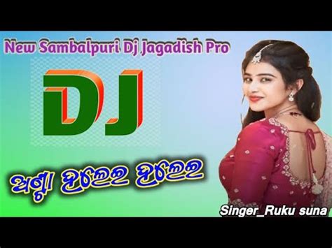 Ata Halei Halei !! New Sambalpuri Dj Song !! Dj Jagadish pro !! Ft_Ruku Suna !! Sambalpuri Dj ...