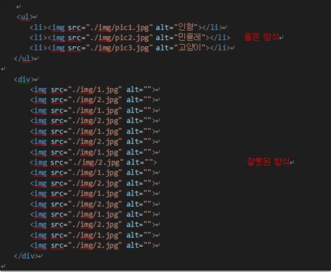 Html기초│img태그와 A태그 이해하기