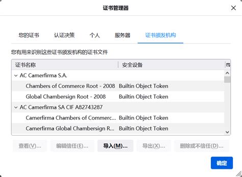 解决火狐浏览器“firefox 检测到潜在的安全威胁，并因 要求安全连接而没有继续”问题（无接受风险并继续按钮