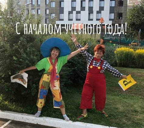 Начинается новый учебный год занятия беседы праздники помогающие