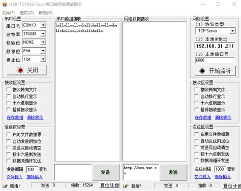 Stm32 Dma 传输类型调试记录 Stm32 Dma 传输类型调试记录