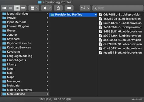 如何找到xcode中下载的provisioning Profile文件xcode Profiles Csdn博客