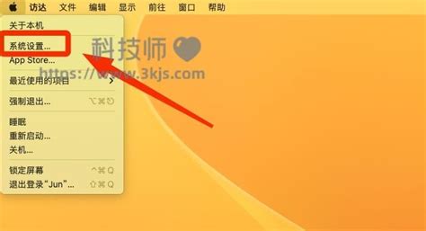Mac双系统怎么设置默认系统 Mac双系统更改默认启动系统的方法 科技师