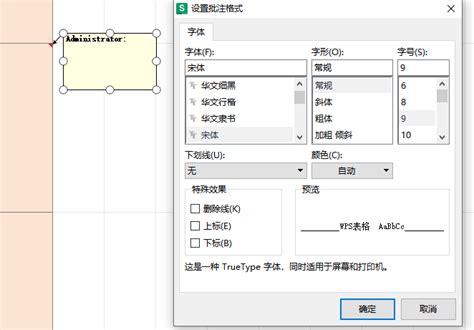 Excel 技巧 如何在批注里添加图片显示 知乎