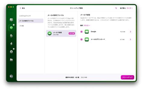 macでメール送信できないときは、ネット接続・ssl設定・メールボックスの容量不足の解消など本記事で紹介する方法で解決