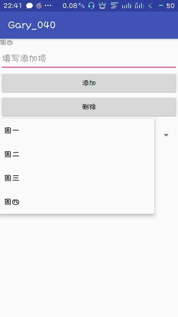 android 控件 动态添加或删除spinner下拉菜单 cynical丶gary 博客园