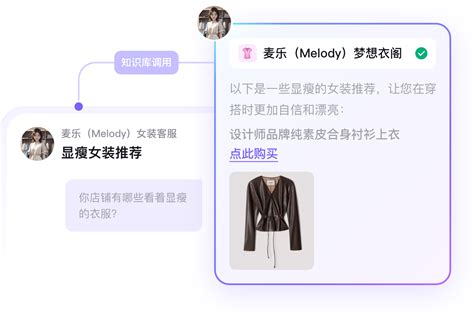 高效ai智能客服平台 多模态问答机器人 betteryeah