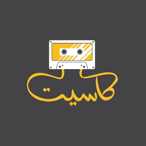 Aeneid رواية الإنيادة Youtube Music