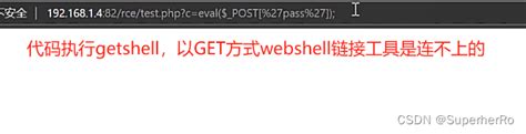 【第58课】web攻防 rce代码and命令执行and过滤绕过and异或无字符and无回显方案and黑白盒挖掘 csdn博客