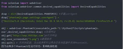 详解：用seleniumphantomjs）python简单实现爬虫的功能 灰信网（软件开发博客聚合）