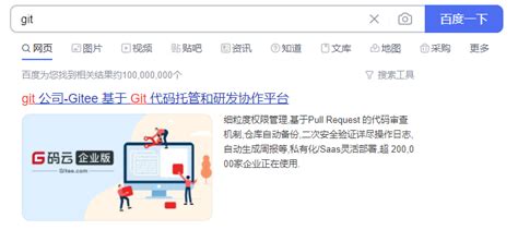 Git 克隆 项目的三种方式git克隆 Csdn博客