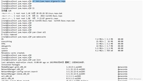 欧拉系统，yum不可用；服务器检查结果信息您的授权码是无效的，请获得正确的授权码来注册大云linux操作系统。您可以使用‘bclinux License G‘命令获得机器码