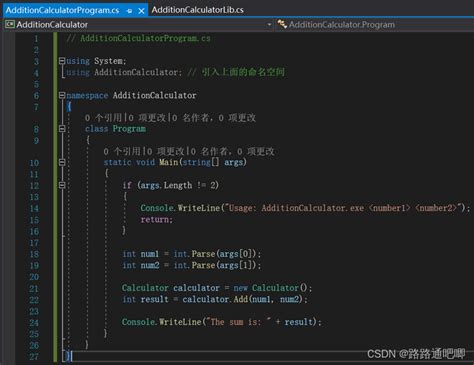 不使用vs将cs文件转化为exe或dll文件cs文件怎么生成exe Csdn博客 不使用vs将cs文件转化为exe或dll文件cs文件怎么生成exe Csdn博客