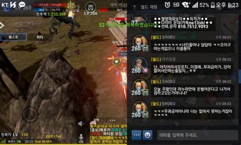 리니지 2 레볼루션 공식 커뮤니티 혈맹전쟁 점점 감정싸움 빠른 조치 및 개선이 필요합니다 Netmarble Forums