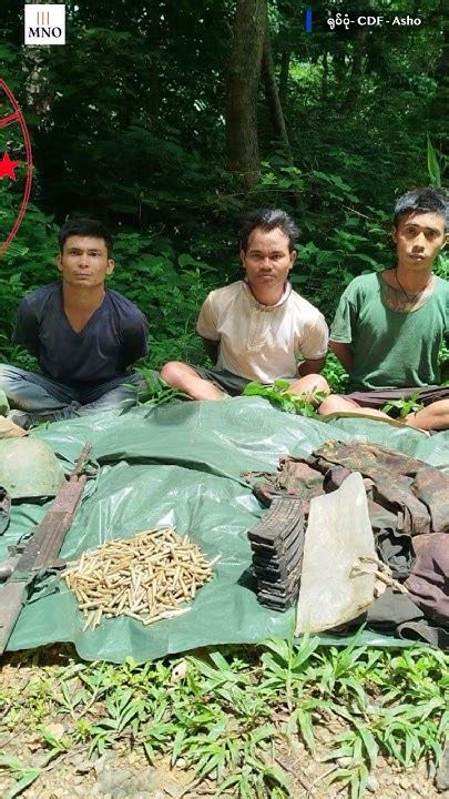 နတ်ရေကန်လေကြောင်းရန် ကာကွယ်ရေးတပ်စခန်းမှ ထွက်ပြေးလာတဲ့ စစ်သား ၂၃ ဦးကို လက်နက်များနဲ့အတူ ဖမ