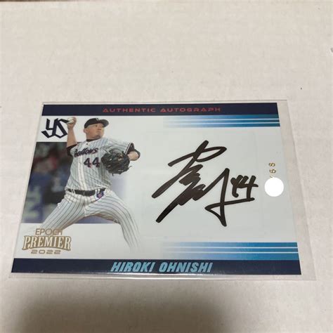 Yahooオークション 【大西広樹】直筆サインカード 58枚限定 2022 Ep